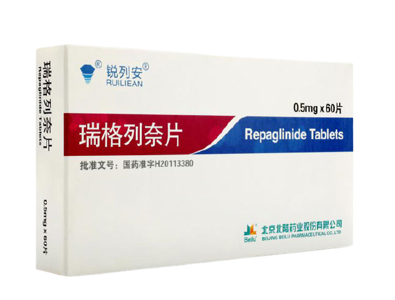 Repaglinide Tablets: beilupharma